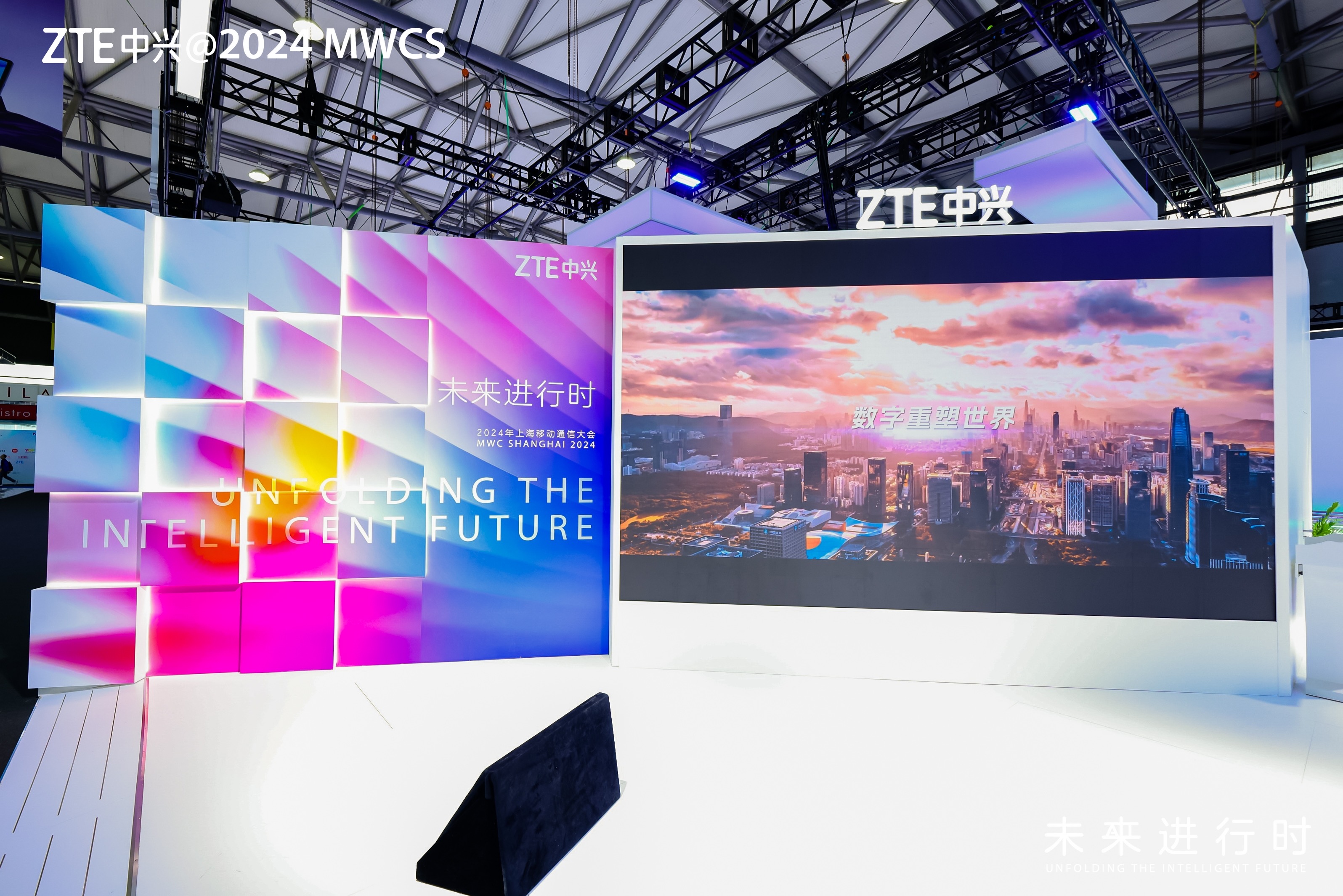 Nebula Telecom Large Model, Intelligent Computing and 5G-A Among ZTE's ...