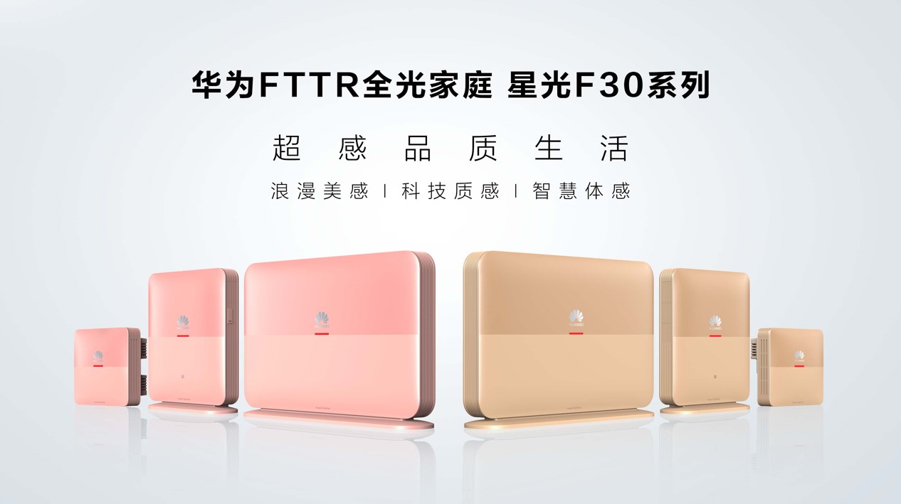 China Mobile Guangdong Launches Premium 2000M Broadband Using Huawei ...