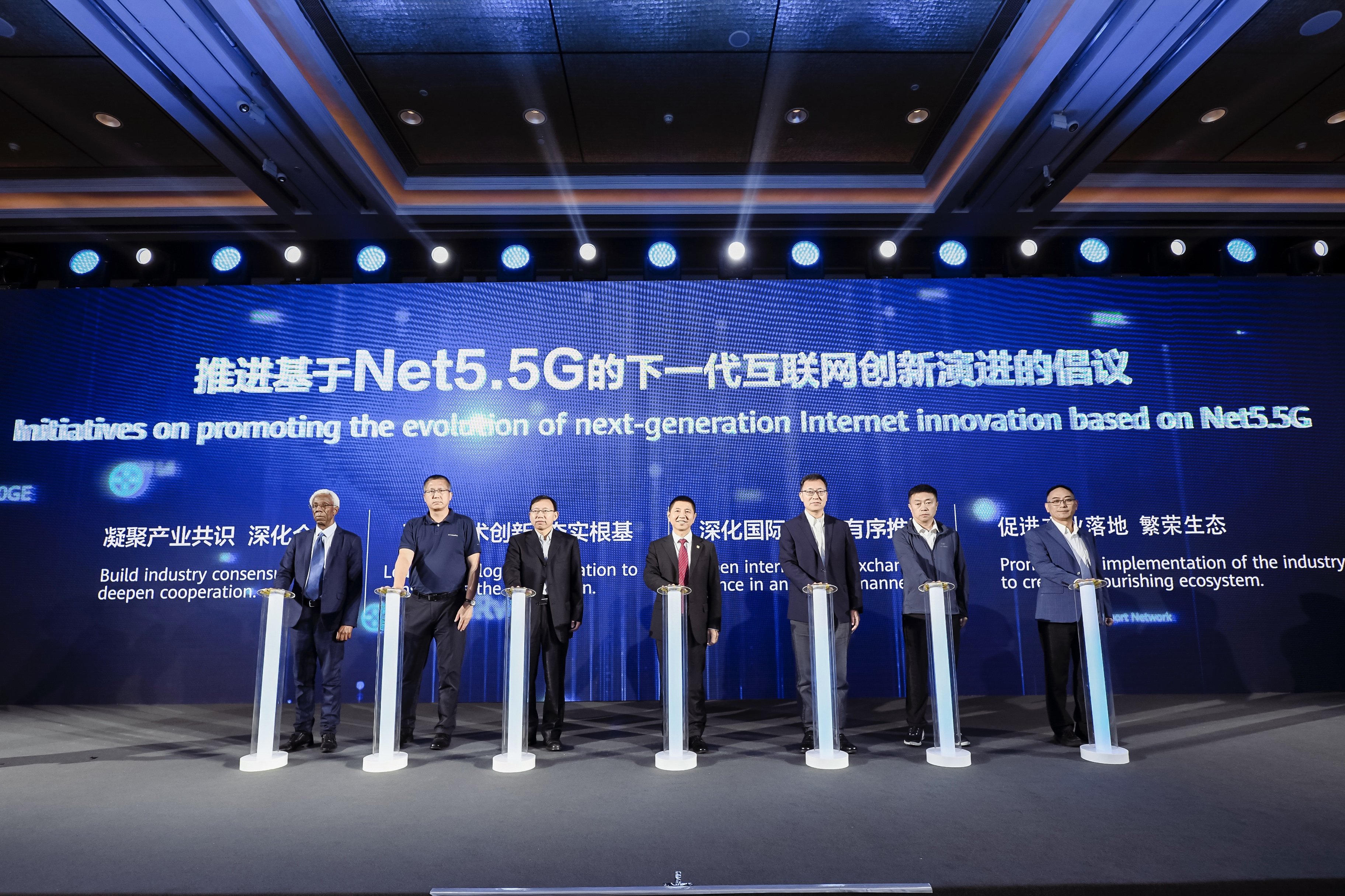 Huawei Launches Xinghe Network Solution and Works with Global Partners ...