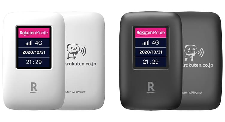 Rakuten Mobile Launches Mobile WiFi Router