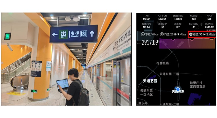 Beijing Telecom, ZTE Successfully Deploy 5G-Advanced Innovations ...