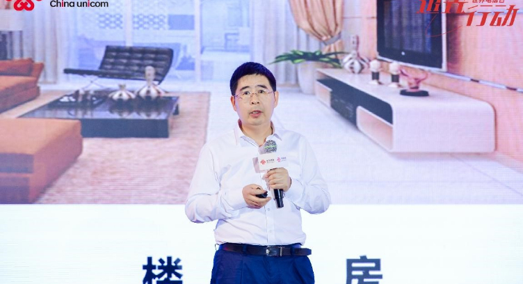 China Unicom Hunan Launches FTTR Broadband and Gigabit Wi-Fi Solution ...