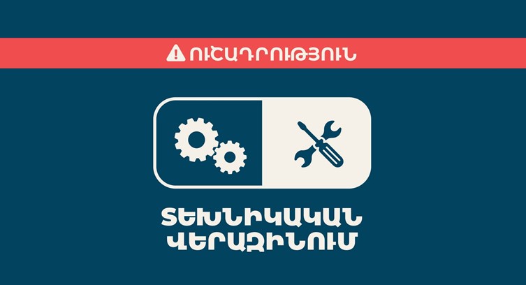 Team Telecom Armenia Rolls Out Major Network & Software Upgrade