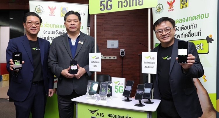 AIS Completes Testing for Emergency Cell Broadcast Alerts