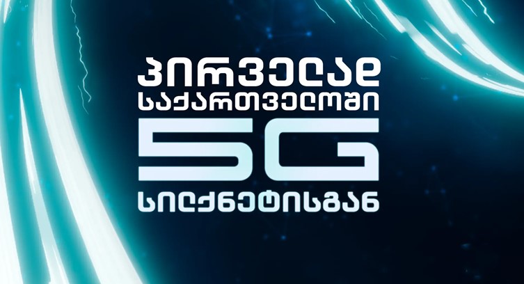 Silknet Launches Georgia's First 5G Network
