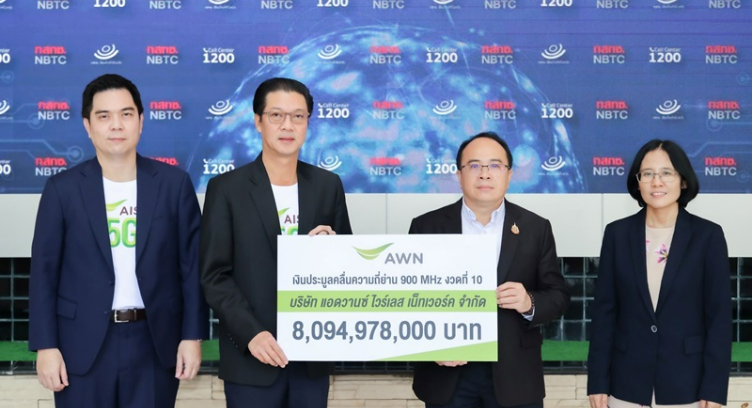 AIS Reinforces National Connectivity with Final 900 MHz Spectrum Payment