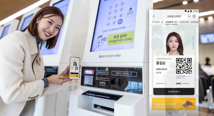 SK Telecom, KT, LG Uplus Expand PASS QR ID Verification to Hospitals